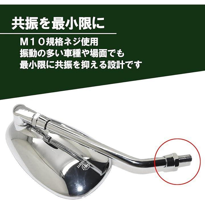 バイク ミラー スクエア 角型 メッキ 10mm 汎用 正ネジ 左右 2個 バイク ミラー スクエア 角型 メッキ 10mm 汎用 正ネジ 左右 2個
