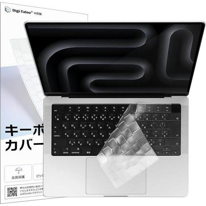 2025年 MacBook Air 13 / 15/ Pro 14 16 インチ キーボード 2025年 MacBook Air 13 / 15/ Pro 14 16 インチ キーボード